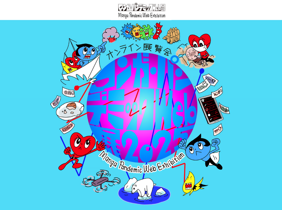 Annual Cartoon Museum Conference Returns to London this February ...